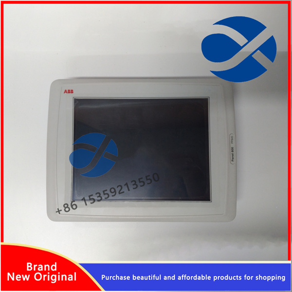 PP846 Human machine operation interface - ChangXin Automation